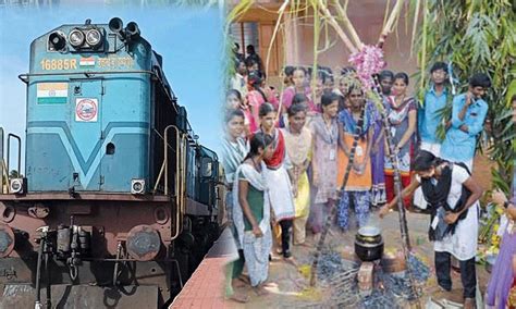 Pongal Rail Ticket Booking Has Started பொங்கல் பண்டிகைக்கான ரெயில் டிக்கெட் முன்பதிவு தொடங்கியது