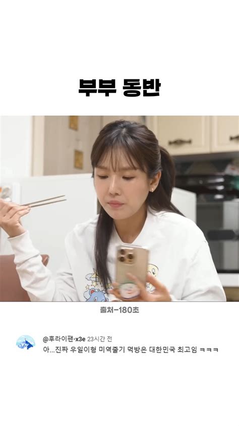 웃긴영상 연기 눈빛 게이 남자 두근두근 Instagram