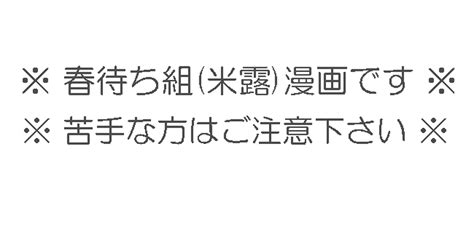 アルフレッド・f・ジョーンズ 売り言葉に買い言葉 おまめのイラスト Pixiv