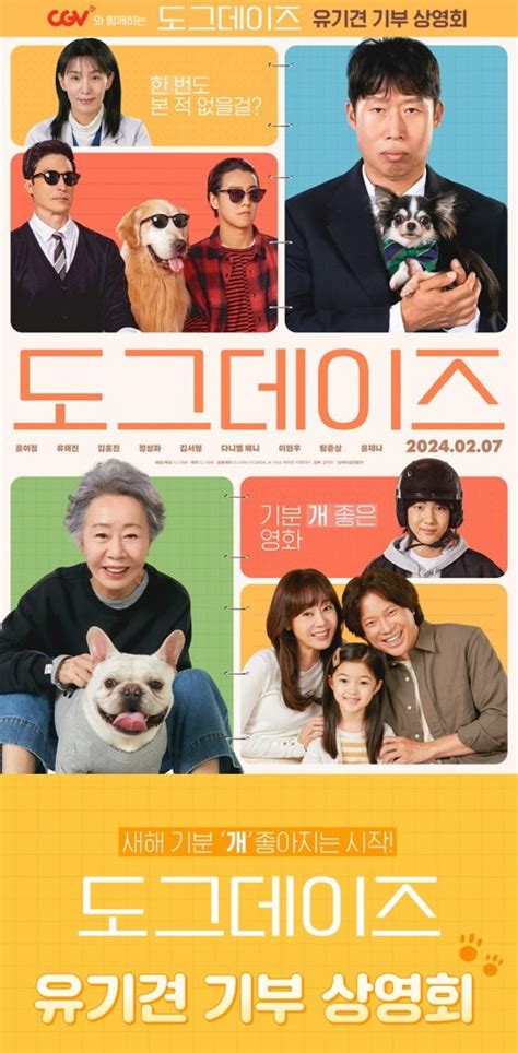 Cj Cgv Ert