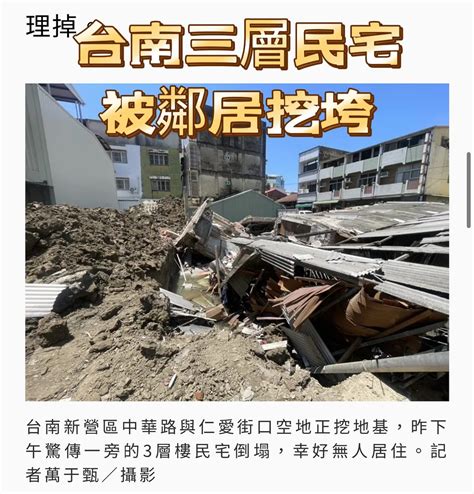Sway房市觀測站