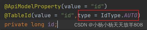 mysql如何自定义自增主键值 以及所遇到的不生效问题 mysql修改自动递增值不生效 csdn博客