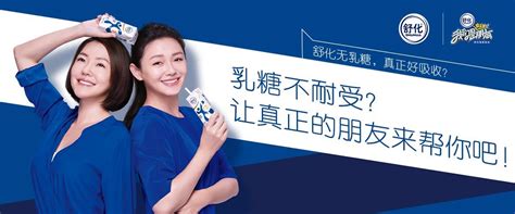 乳糖不耐受？对牛奶又爱又恨？让真正的朋友来帮你吧！ 知乎