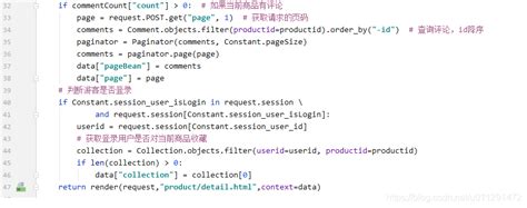 Pythondjangomysql实现购物商城推荐系统 基于用户、项目的协同过滤推荐购物商城系统 网络购物推荐系统 代码实现 源代码下载python商品推荐系统源码 Csdn博客