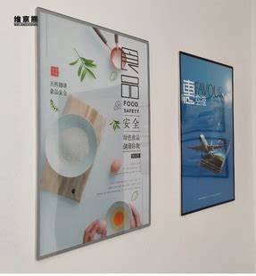 制度框相框磁吸画框广告框挂墙展板亚克力海报框铝合金电梯广告框 阿里巴巴