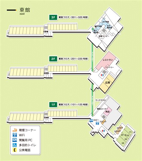 休暇村蒜山高原館内のご案内休暇村の教育旅行休暇村