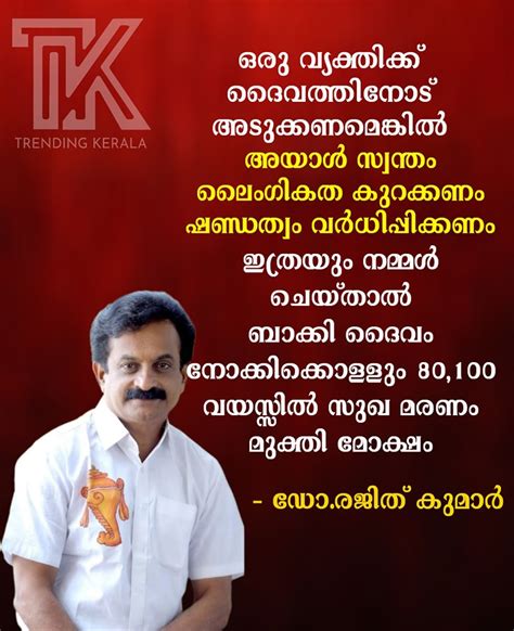 Trending Kerala ഉറ്റ തോഴിയെ അൺഫോളോ ചെയ്ത് പാർവതി തിരുവോത്ത് ഇരട്ടതാപ്പ് പുറത്തായതിലെ