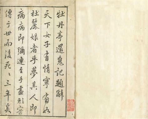 古书籍 光明之门高清原版古籍在线阅读古籍在线图书馆 Gmzmorg Powered By Openwbs