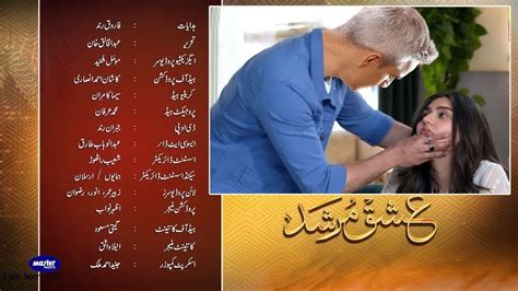 Ishq Murshid Episode 16 Promo Ishq Murshid Episode 16 Teaser Ishq