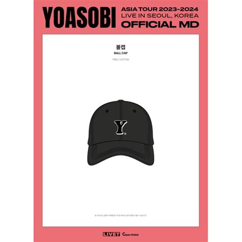 Yoasobi 正版周邊帽子 Y Cap 蝦皮購物
