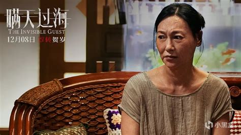 【影视动漫】许光汉犯罪悬疑片：张钧甯、惠英红、尹正，演绎离奇密室谋杀案？ 3楼猫