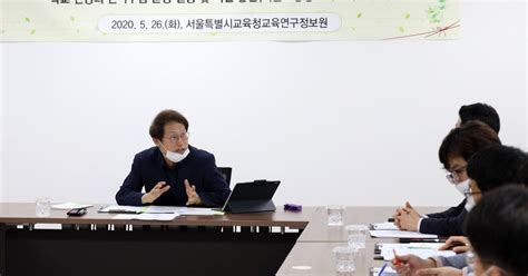 원격수업 현장 교사 만난 조희연 교육감