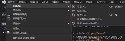 Visual Studio安装Eigen库 visual studio如何安装eigen库 CSDN博客