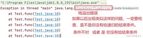 java递归 阿里云开发者社区