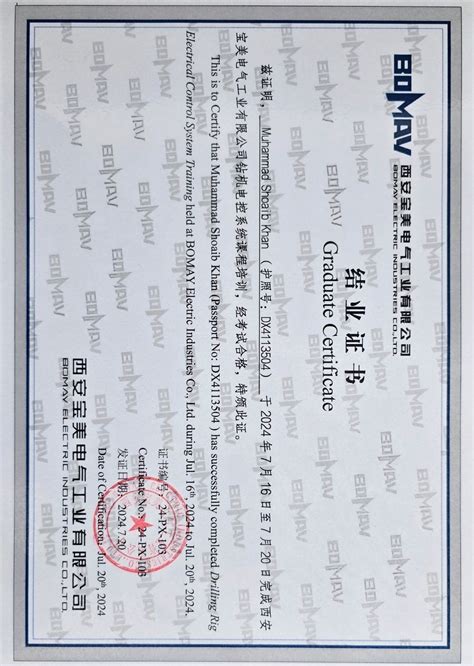 Muhammad Shoaib Khan On Linkedin Vfd And Plc Training Completed At
