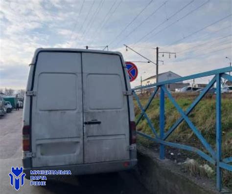 ️Інспекторами з паркування Департаменту муніципальної варти фіксуються