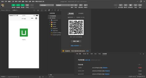 如何用hbuilder创建一个微信小程序的前端界面hbuilder开发小程序 Csdn博客