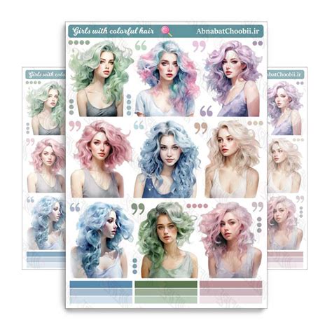 استیکر دختر طرح موی رنگی ژورنال آبنبات چوبی