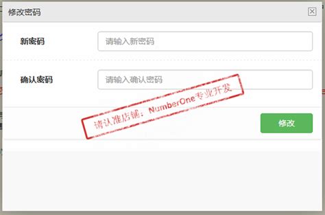 2016最新java后台管理系统源码 Erp Oa权限软件springmvc保运行1 源码海洋网