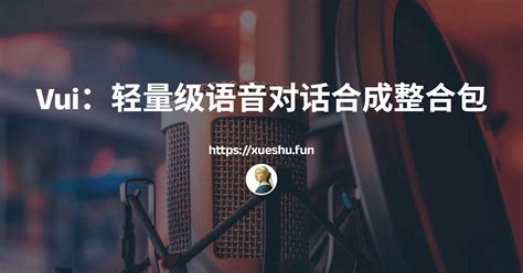 学术fun一站式ai工具、资料、课程资源平台