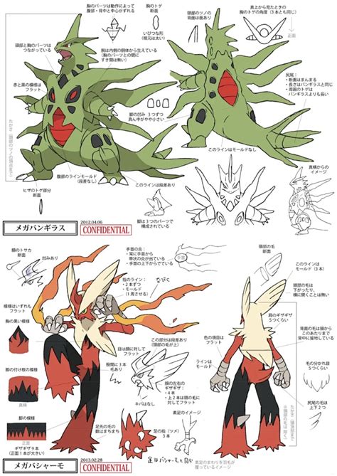 宝可梦｜xy Mega全设定图（12） 小红书 花瓣网