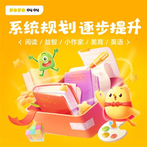 无忧考吧2024年全国计算机二级wps Office考试题库软件wpsoffice虎窝淘