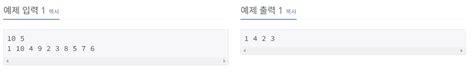 백준 10871번 파이썬