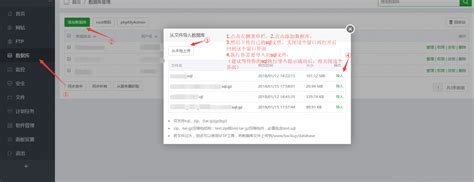 宝塔部署java Web项目完整教程极速创业