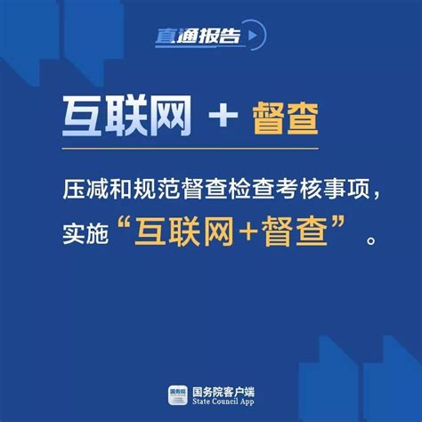 2019年“互联网”将这样改变你我生活报告解读河南省人民政府门户网站