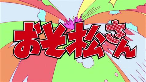 Image Gallery Of Mr Osomatsu Fancaps