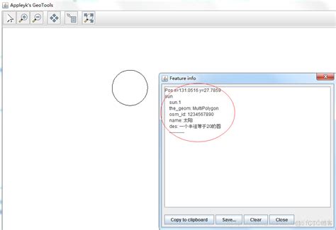 Geotools库java依赖下载 Geotools Javamob64ca13fa2f9e的技术博客51cto博客
