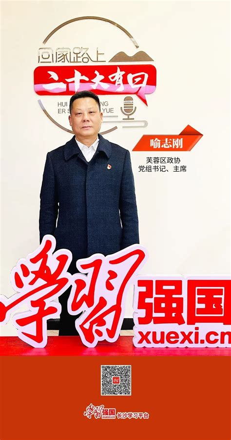 强国朗读亭｜协商民主是实践全过程人民民主的重要形式 澎湃号·政务 澎湃新闻 The Paper