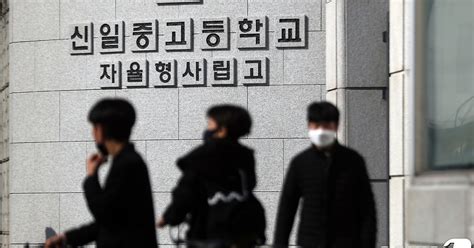 서울 자사고 일반전형 지원율 145대 1전년보다 올랐다
