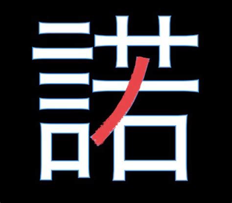 意外と間違えて覚えてる！？ 書き順クイズ① 書き順 漢字