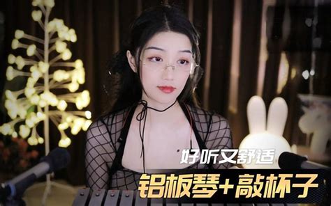 【乔恩biubiubiu】才艺主播！！！来听点小曲入睡吧~ 乔恩biubiubiu 乔恩biubiubiu 哔哩哔哩视频