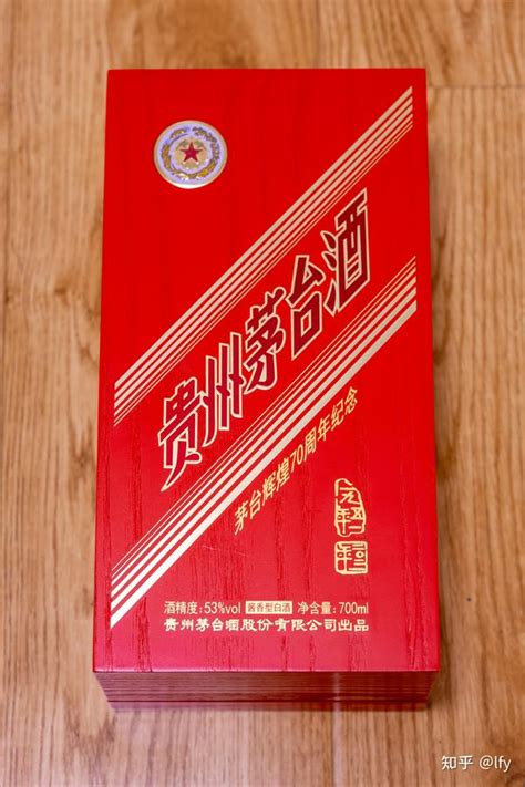2023茅台酒介绍与选择（下篇） 知乎