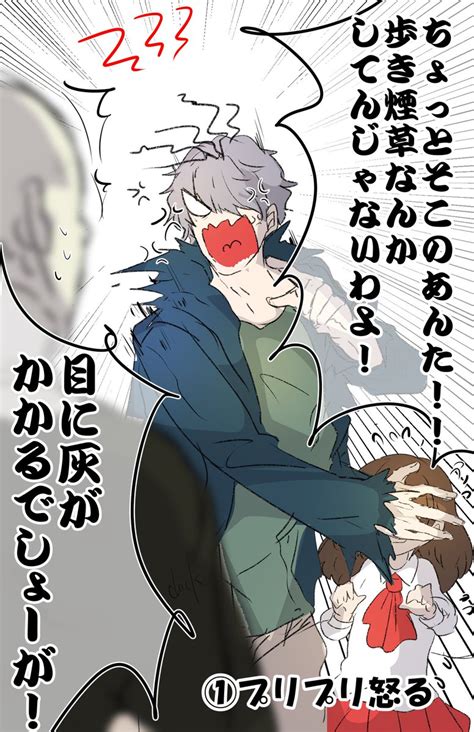 Chickひよきち On Twitter 怒るギャリーがどんなのでも好きっていうだけ。