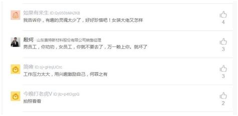 一流码农写算法，顶级码农穿女装 哔哩哔哩