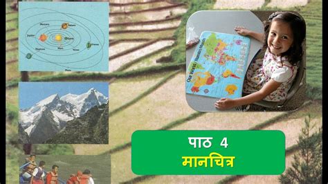 Maps Chapter 4 Class 6 Ncert Geography मानचित्र Youtube