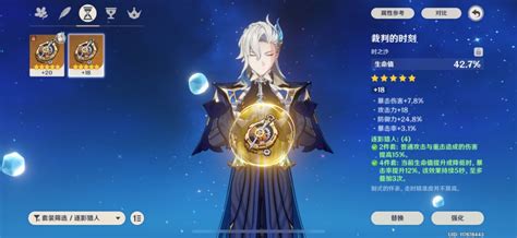 几星期刷出来个极品生命沙 NGA玩家社区