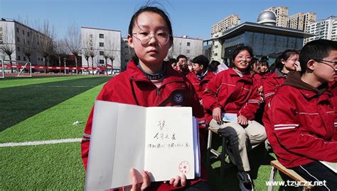 明日之星 滕州市育才中学