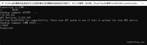 Ndi Aurora磁定位仪采集数据 Csdn博客