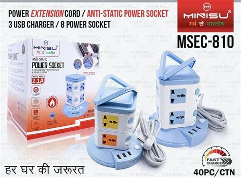 Power Extension Cord Anti Static Power Socket At ₹ 699piece Delhi Bahadurgarh Id