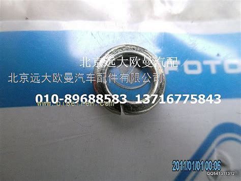 福田戴姆勒欧曼Q40306弹簧垫圈欧曼泵车Q40306图片高清大图 汽配人网