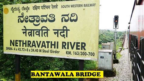 Gomteshwara Snake Out Mangalore Padil Bypass Bantawala Twin Wdg4 Emd