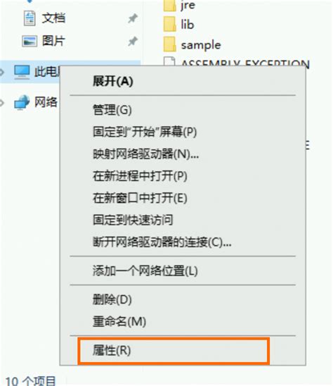 部署alibaba dragonwell jdk 云服务器 ecs ecs 阿里云帮助中心