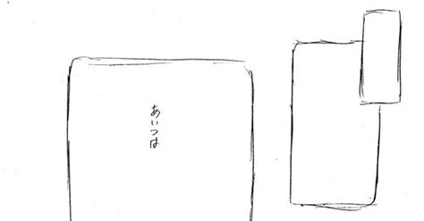 ワンピース 確かにお前の言う通りで【ワンピース】 Paaandのマンガ 漫画 落書き ルフィ Pixiv