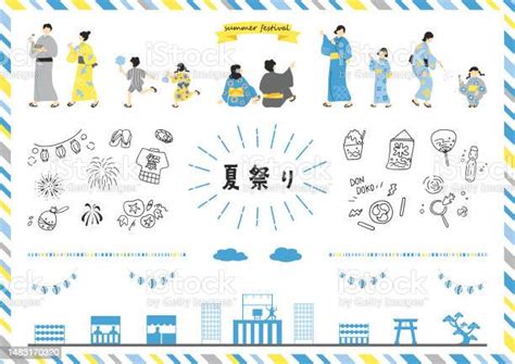 Summer Festival Icons And Yukata People Stock Illustration Download