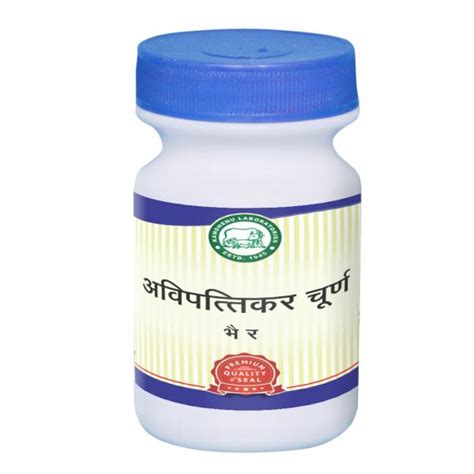 AVIPATTIKAR CHURNA 250GM - Best Ayurvedic Store In Jaipur | Top ...