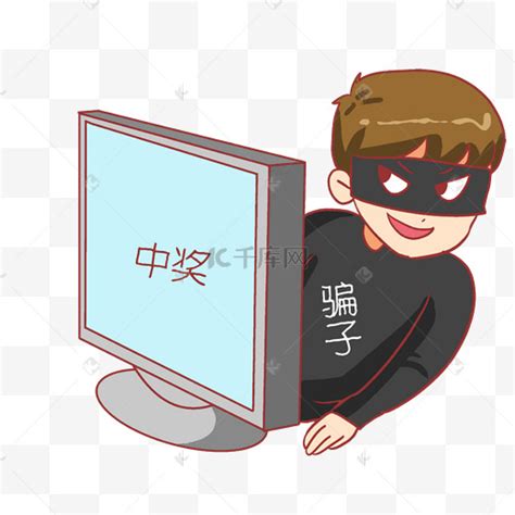 骗子ai图片 骗子ai图片素材免费下载 千库网